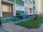 ZhEK Gorsky (ulitsa Fadeyeva No:66/4, Novosibirsk), konut servisleri kuruluşları  Novosibirsk'ten