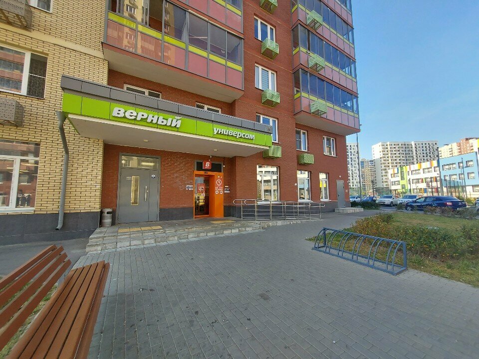 Kahve otomatı Кофе с собой, Liubertsy, foto
