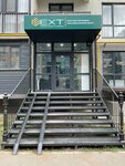 Next Generation Academy (ulitsa Zhunisova No:2/13к18), özel ders hizmetleri  Almatı'dan