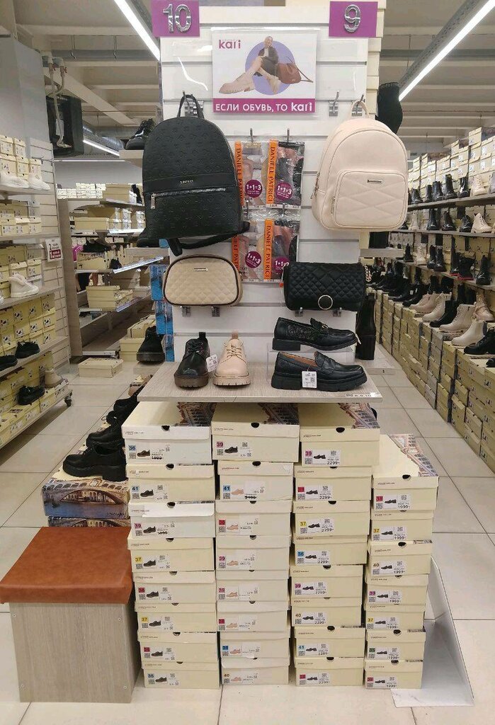 Ayakkabı mağazaları Kari, Primoriye, foto