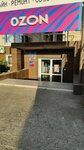 Emylight (Suzdalskaya ulitsa No:15), led sistemleri  Krasnodar'dan