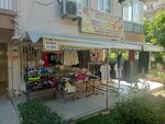 Wilma Tuhafiye (Antalya, Muratpaşa, Konuksever Mah., 821. Sok., 6A), hobi, elişi için ürünler  Antalya'dan