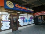 Dzhinsovaya legenda (ulitsa Vasnetsova No:16, mikrorayon Novy gorod), denim giyim  Orsk'tan