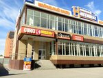 Туалет (Sovetskaya Street No:192В), tuvalet  Tambov'dan