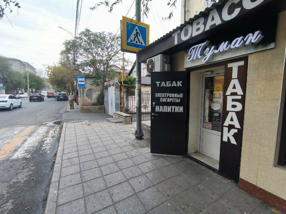 Tütün, sigara mağazaları Tuman, Makhachkala, foto