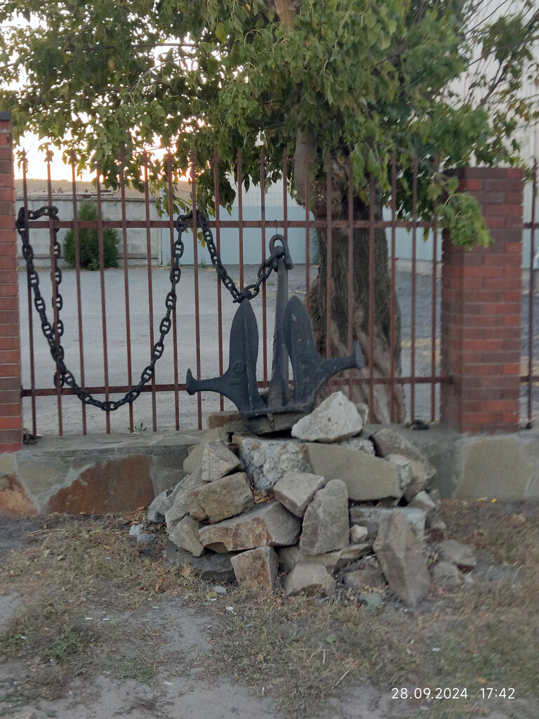 Dekorasyon ve süsleme, onur panosu Якорь, Kalaç‑na‑Donu, foto