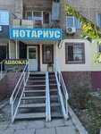 Notary Nurkhanova G. U. (Rısbek batır street No:1), noterler  Taraz'dan