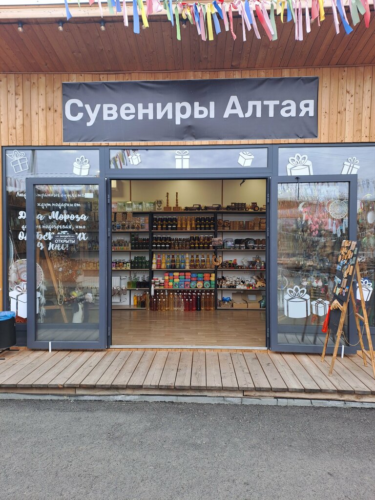 Hediyelik eşya mağazaları Подарки, Altayski krayı, foto