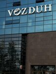 Vozduh (Komsomolsky Avenue No:28А), güzellik salonu  Perm'den