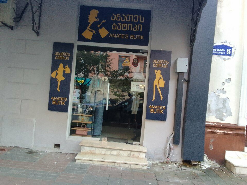 Otel Lion Hotel Batumi, Batum, foto