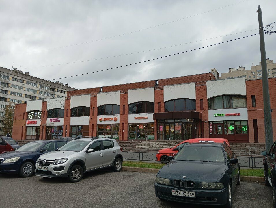 Süpermarket Dixy, Saint‑Petersburg, foto