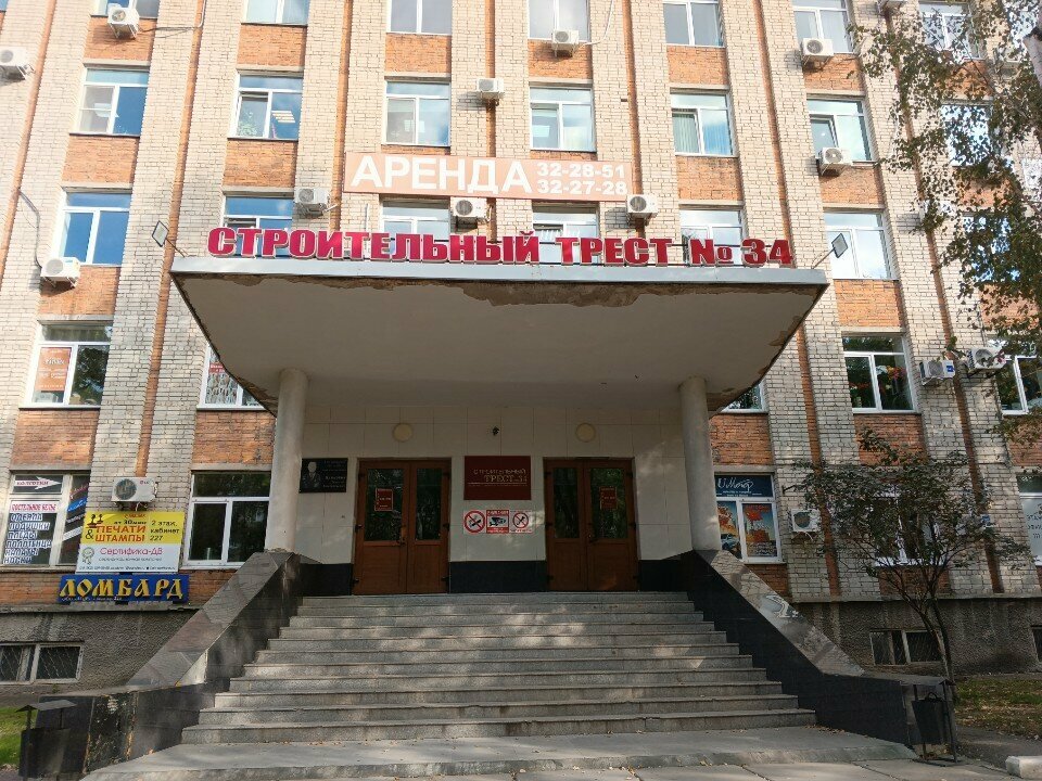 Kozmetik ve parfümeri mağazaları Magazin Slavyanka, Ussuriysk, foto