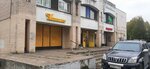 Cutrin (Svetlanovskiy Avenue No:36к3), kuaförler  Saint‑Petersburg'dan