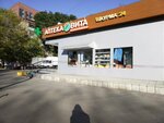 Колизей (Lyublinskaya Street No:113А), pizzacılar  Moskova'dan