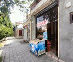 Market (Zülfü Hacıyev küçəsi No:185A), market  Gence'den