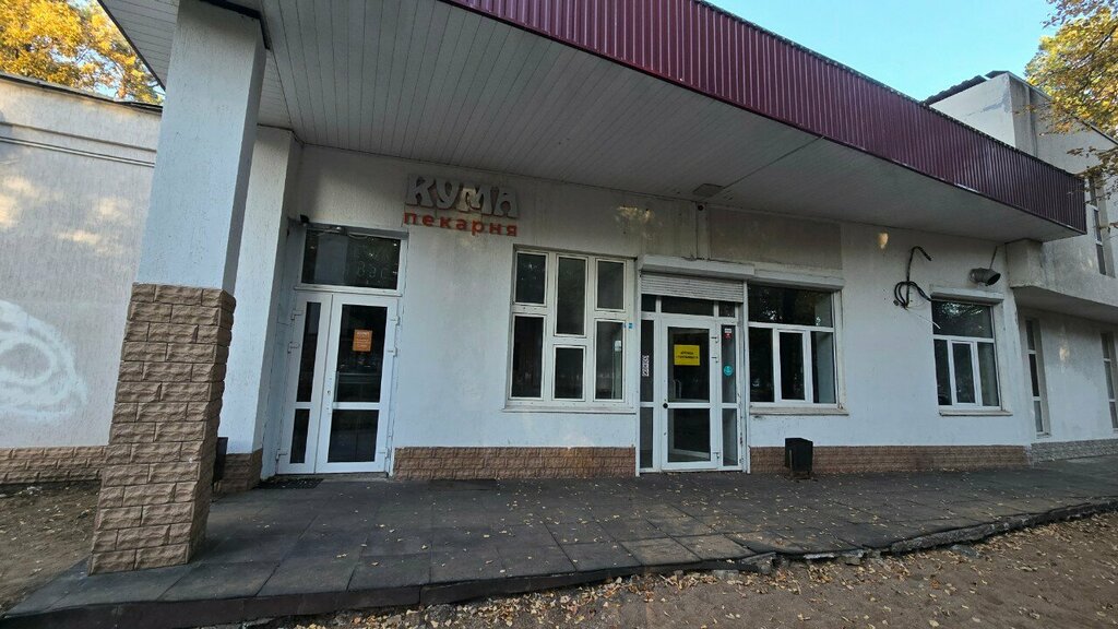 Bira dükkanı Кружка Дыма, Ufa, foto