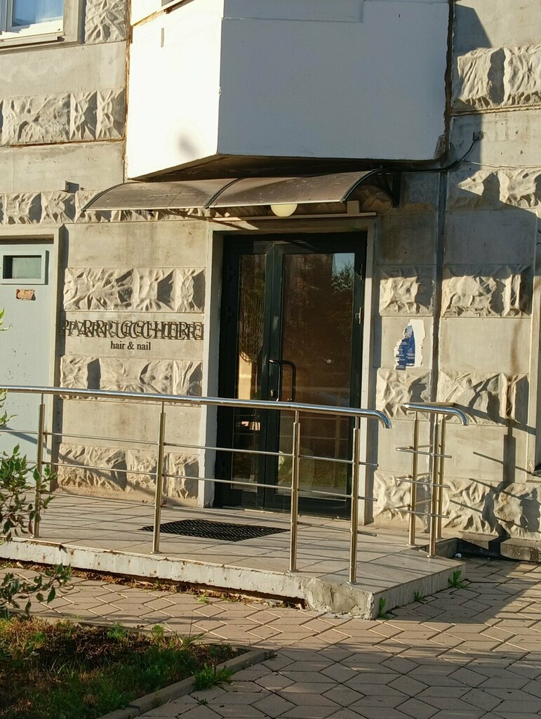 Güzellik salonu Parrucchiere, Moskova, foto