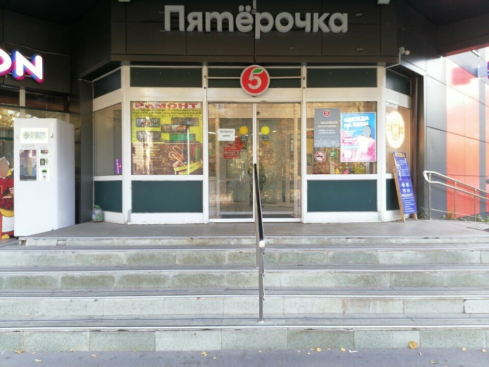 Teslimat noktası 5post, Mytişçi, foto