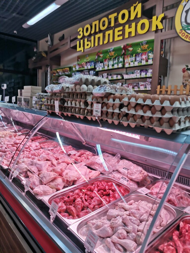 Kasap, şarküteri Золотой цыпленок, Novosibirsk, foto