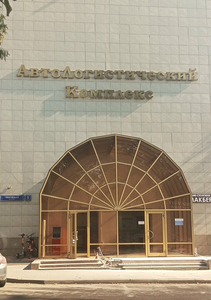 Raf hizmetleri ПроСтелТех, Moskova, foto