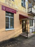 Нотариус Довгаль М. В. (Antonova-Ovseenko Street No:2), noterler  Samara'dan