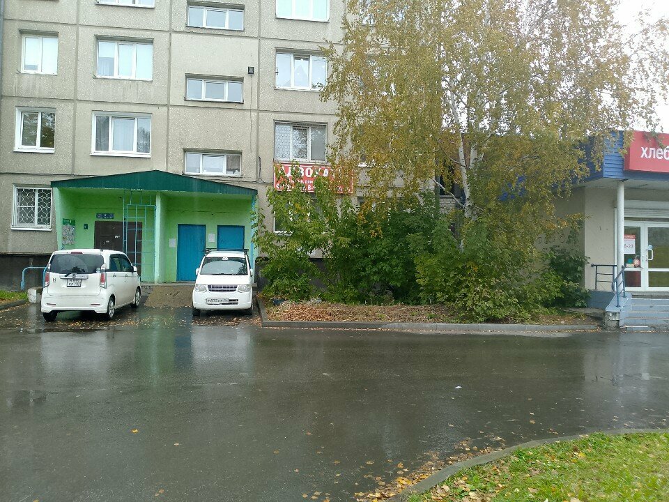 Avukatlar Адвокаты Тарасенко Н. И., Воробьева Е. Д., Angarsk, foto