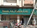 Bank Al-Habib Limited Fatima Jinah Colony Branch (Oman Road No:717/6), banka  Karaçi'den