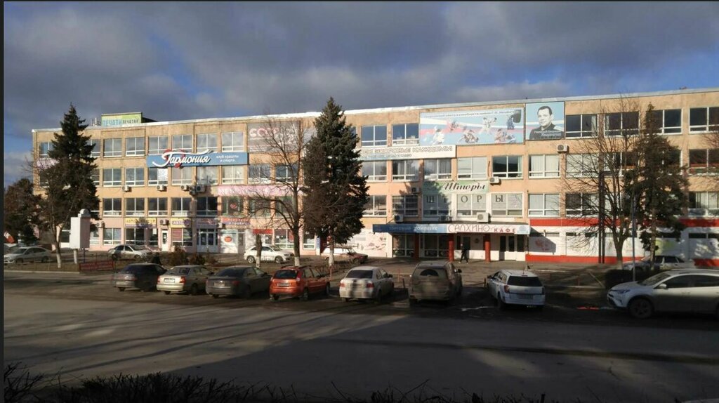 Müzik okulları ve konservatuarlar Allegro, Novoçerkassk, foto