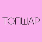 Topshar (Kuznetskstroevskiy Avenue No:8), kutlama ürünleri  Novokuznetsk'ten