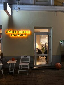 Smile Coffee (vulica Janki Kupaly No:11), kahve dükkanları  Vitebsk'ten