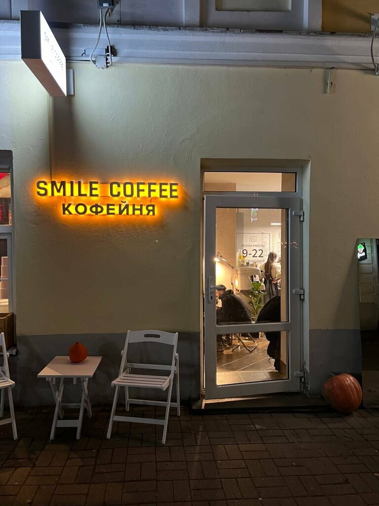 Kahve dükkanları Smile Coffee, Vitebsk, foto