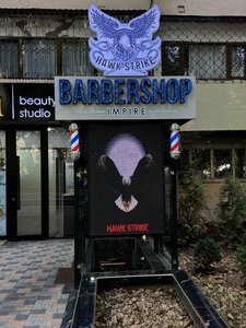 Hawk Strike (Mahtumquli Street No:62, Yashnabad City District), berberler  Taşkent'ten