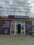 TS-Android (Makhachkalinskoye shosse No:18Д), oto aksesuarları  Khasavyurt'tan