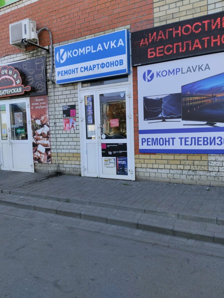 Telefon tamir servisi Компьютерная лавка, Tambov, foto