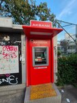 Akbank ATM (Şahinbey Cad., Çekmeköy, İstanbul), atm'ler  İstanbul'dan