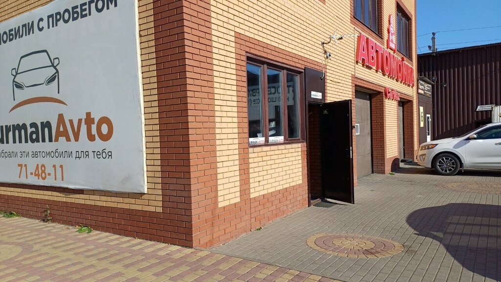 Otomobil satış galerileri Gurman avto, Lipetskaya oblastı, foto