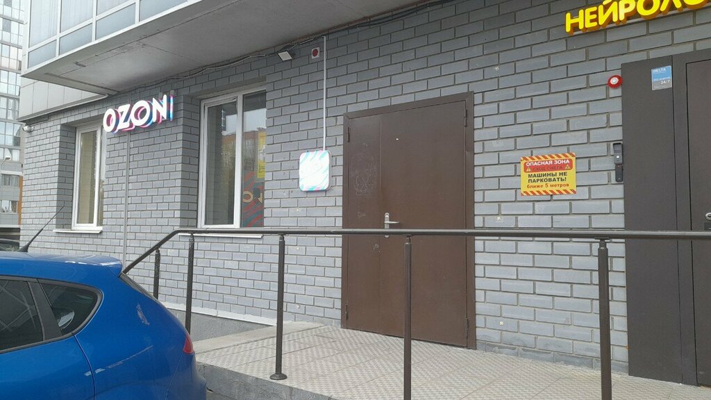 Teslimat noktası Яндекс маркет, Kazan, foto