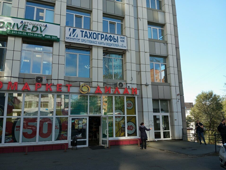 Trafik güvenlik müfettişi Avaryny Komissar, Vladivostok, foto