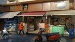 Taksim Tavukçusu (Karagöz Mah., Eski Postane Sok., No:10C, Şahinbey, Gaziantep), fast food  Gaziantep'ten