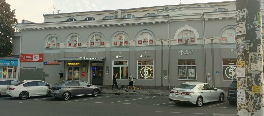 ATM'ler Т-Банк, Krasnodar, foto