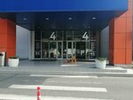 Туалет (Uralskaya Street No:98/11), tuvalet  Krasnodar'dan