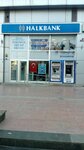 Halkbank (Gazi Muhtar Paşa Blv., Gaziantep), atm'ler  Gaziantep'ten