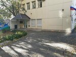 Финансовый профиль (Dzerzhinskogo Street No:46А), finansal danışmanlık  Habarovsk'tan