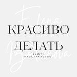 Krasivo delat (Marshala Zakharova Street No:13к1), güzellik coworking  Moskova'dan