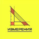 Izmereniya (Kostyukova Street No:34В), lisanslı harita kadastro büroları  Belgorod'dan