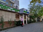 Forwater (Joomart Bokonbayev Street No:76\2), eczaneler  Bişkek'ten