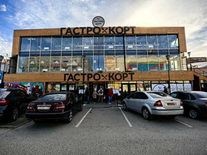Пибим (Michurina Street No:12), fast food  Novosibirsk'ten