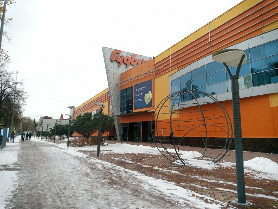 Emanet Гардероб, Tiumen, foto