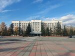 Министерство по юстиции и региональной безопасности (Lenina Avenue No:67), devlet kurumları ve bakanlıklar  Abakan'dan