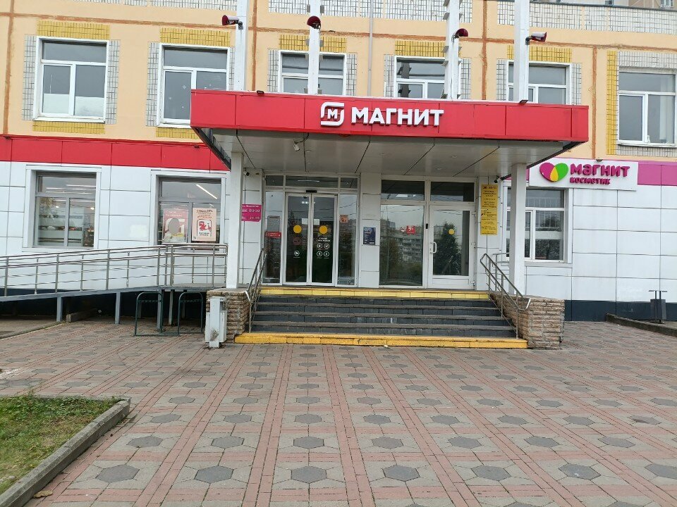 Kozmetik ve parfümeri mağazaları M. Kosmetik, Moskova, foto